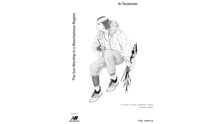 Illustrator Ai Teramoto's solo exhibition. Next exhibition will be held ...
