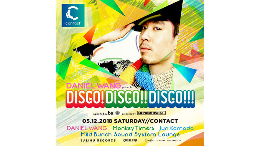 The world's favorite DJ comes to Japan again. DISCO! DISCO!!!" DISCO ...