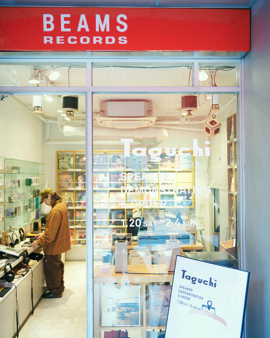 Where taguchi speakers sound and look good. | feature | HOUYHNHNM ...